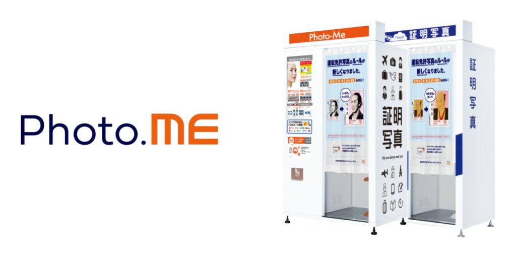 運転免許証写真の基準の緩和について変更点を詳しく解説 | ME Group Japan（ミー・グループ・ジャパン）