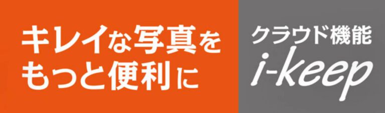 Photo ME 証明写真機サービスについて | ME Group Japan（ミー・グループ・ジャパン）